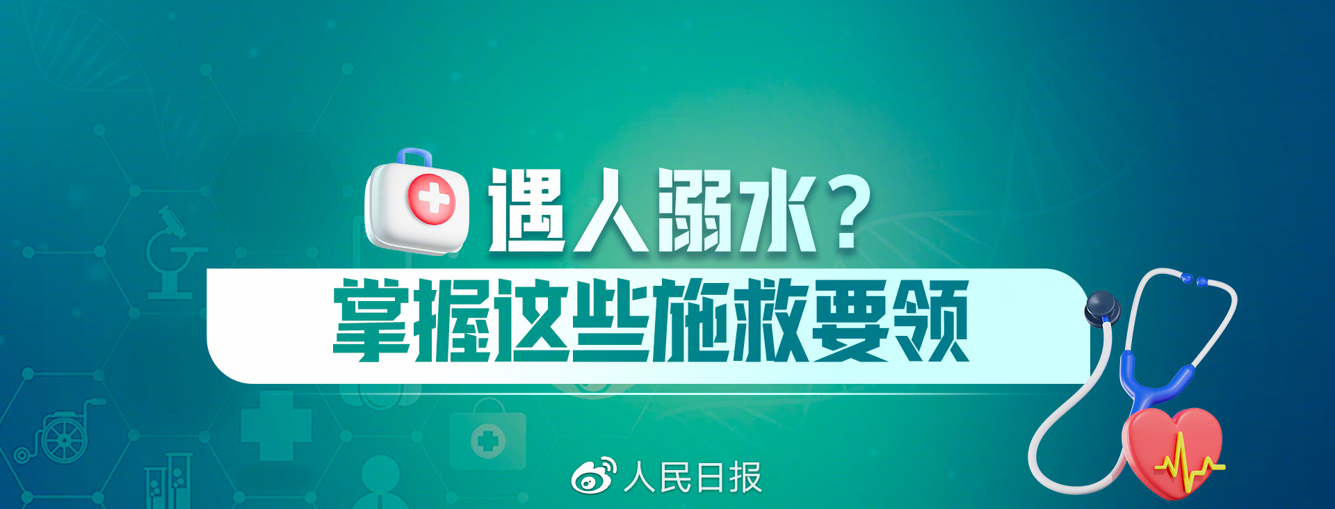 人民网+